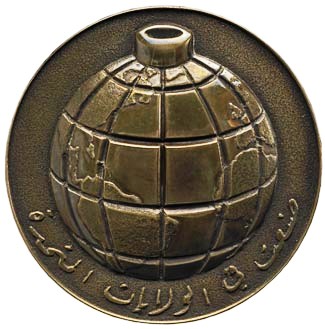 Medals of Dishonour | Peoples Geography --- Reclaiming space